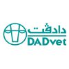 Dar Al Dawa Veterinary & Agricultural Industry Company Dadvet in Amman ...